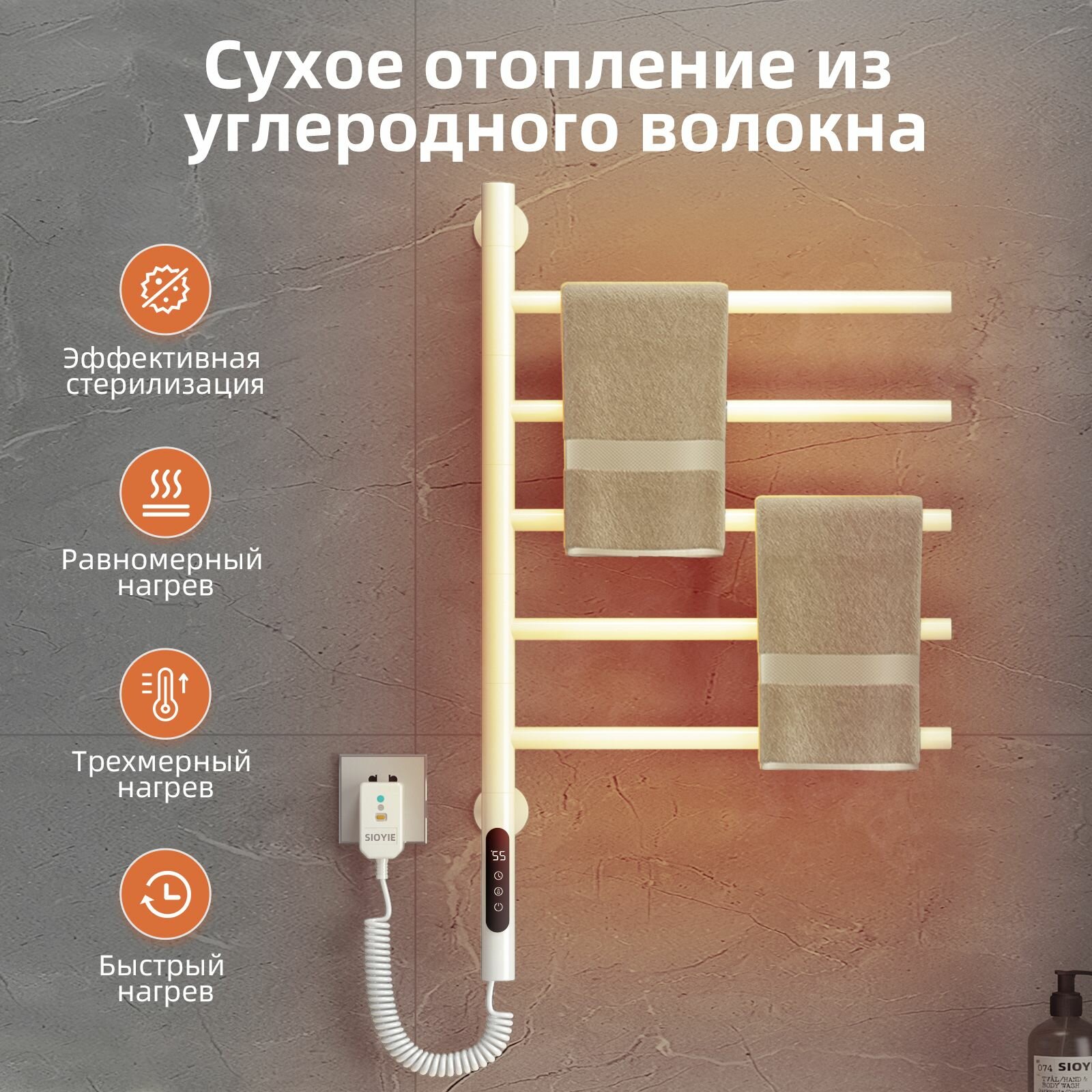 Полотенцесушитель — фото 1