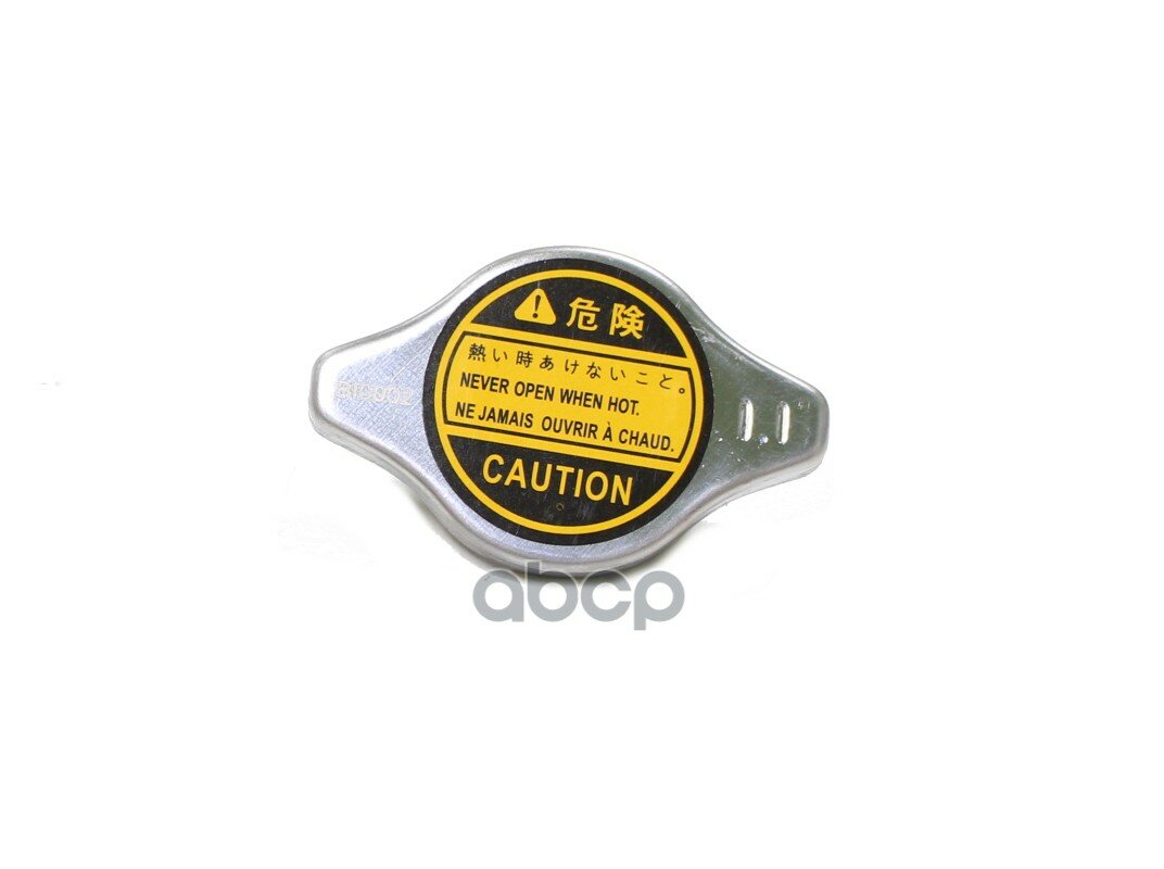 Крышка горловины радиатора (O 45MM, 1.1 BAR) HONDA/TOYOTA/MAZDA/LEXUS/DAEWOO LORO арт. 018-027-001
