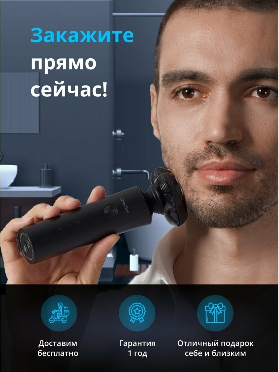 Xiaomi Электробритва Xiaomi Showsee Electric Shaver F1 (F1-BK) черный