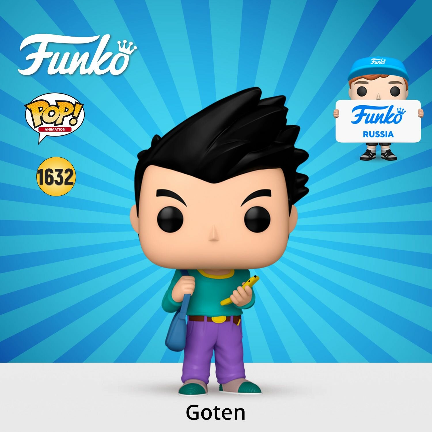 Фигурка Funko POP! Animation Dragon Ball GT Goten/ Фанко ПОП по мотивам аниме "Драконий жемчуг".