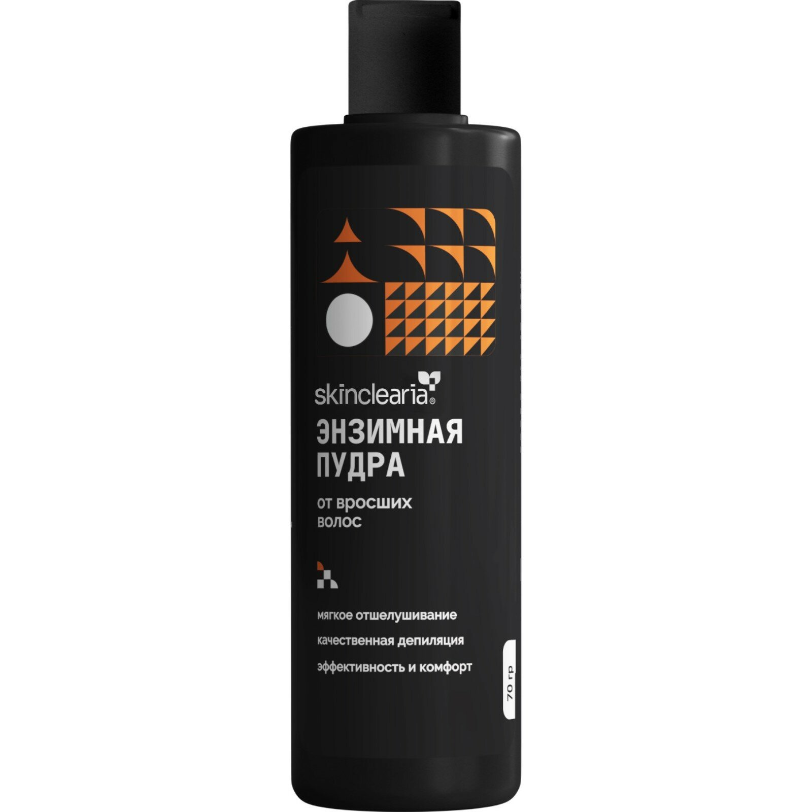 Энзимная пудра для чувствительной кожи против вросшихся волос SkinClearia, 70 грамм