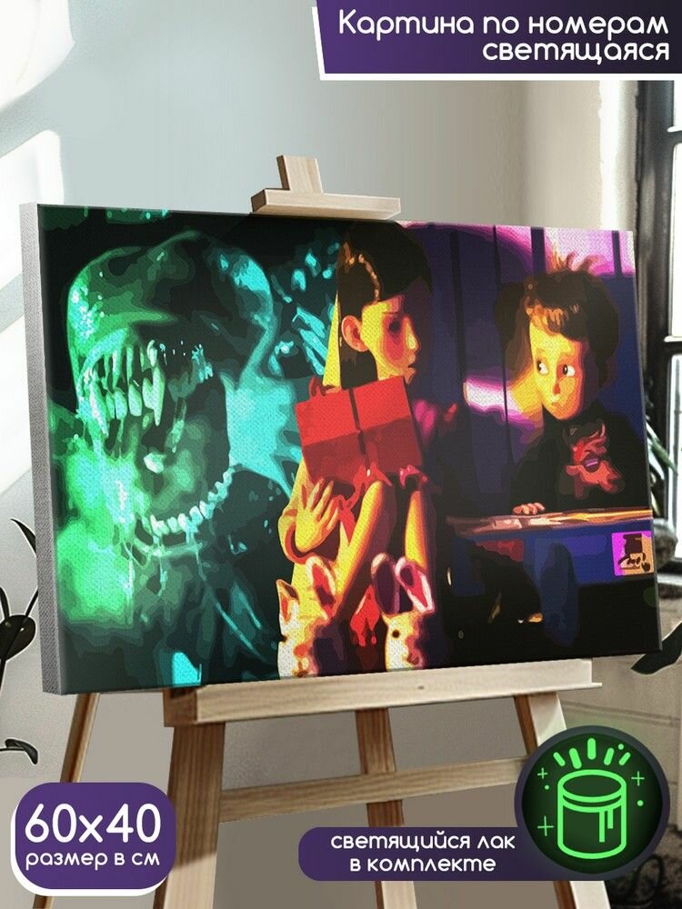 Картина по номерам со светящейся краской сериалы любовь смерть и роботы (Love, Death and Robots) - 1902 Г 40х60