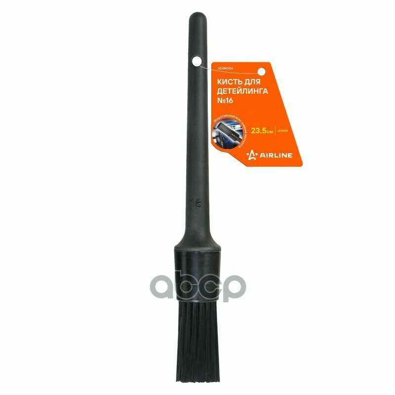 Кисть для детейлинга N16 (23.5см) (ADBR006) AIRLINE арт. adbr006
