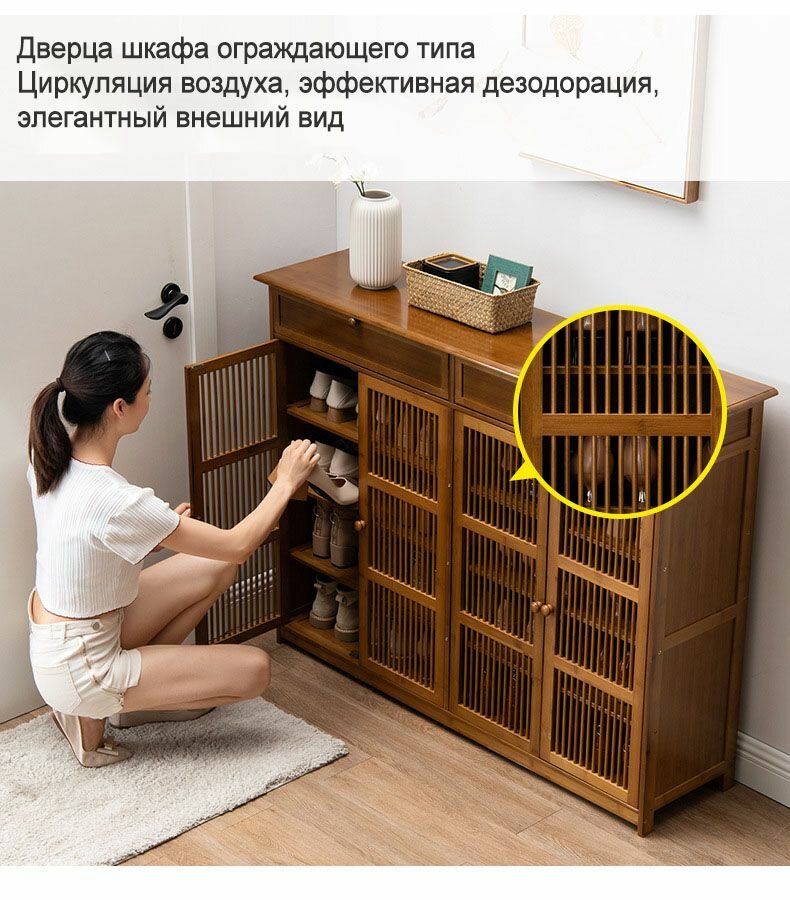 Обувница, Бамбук, 130х33х99 см