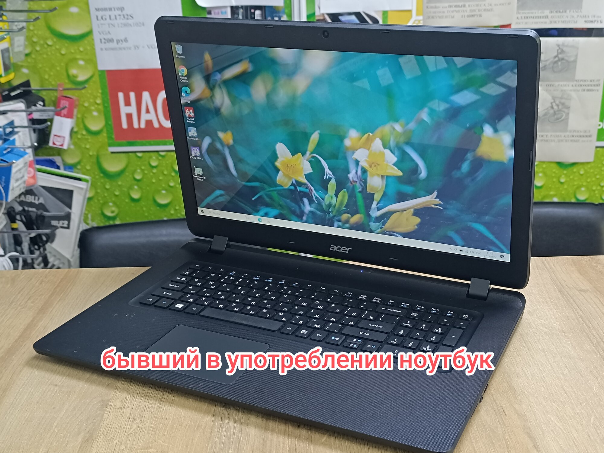 Ноутбук Acer ES1-732-C1WD 17.3" 1600х900 TN+film intel Celeron N3350, RAM 4GB, SSD 240GB, intel HD Graphics, Windows 10