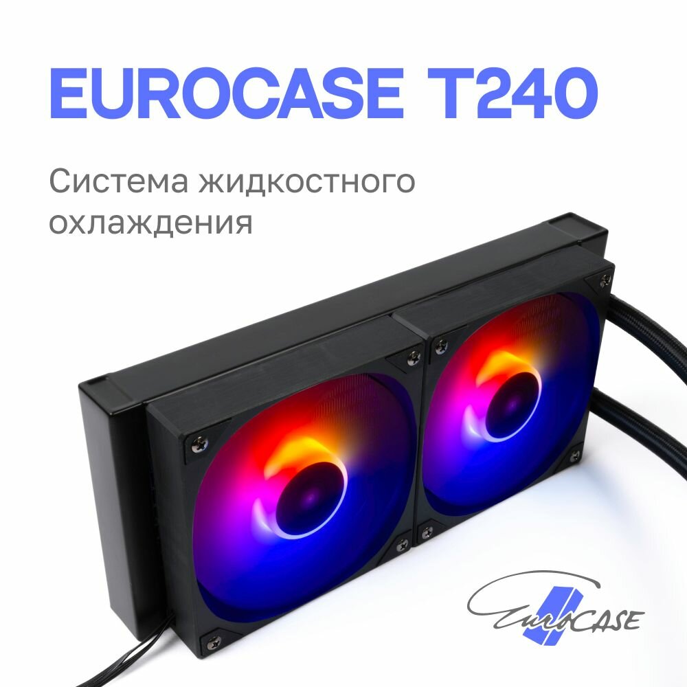 Система водяного охлаждения Eurocase T240 black TDP250