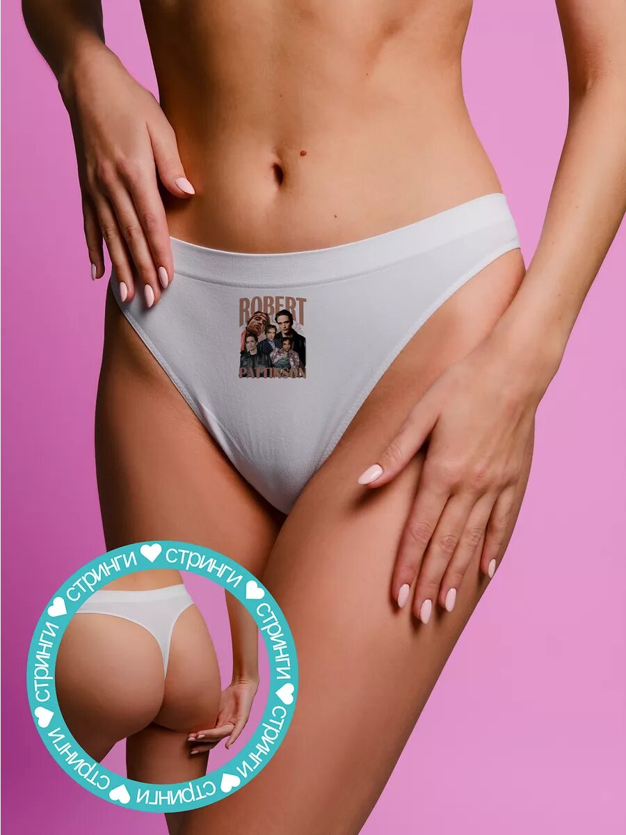 Трусы  стринги бесшовные с принтом мем Роберт Паттинсон