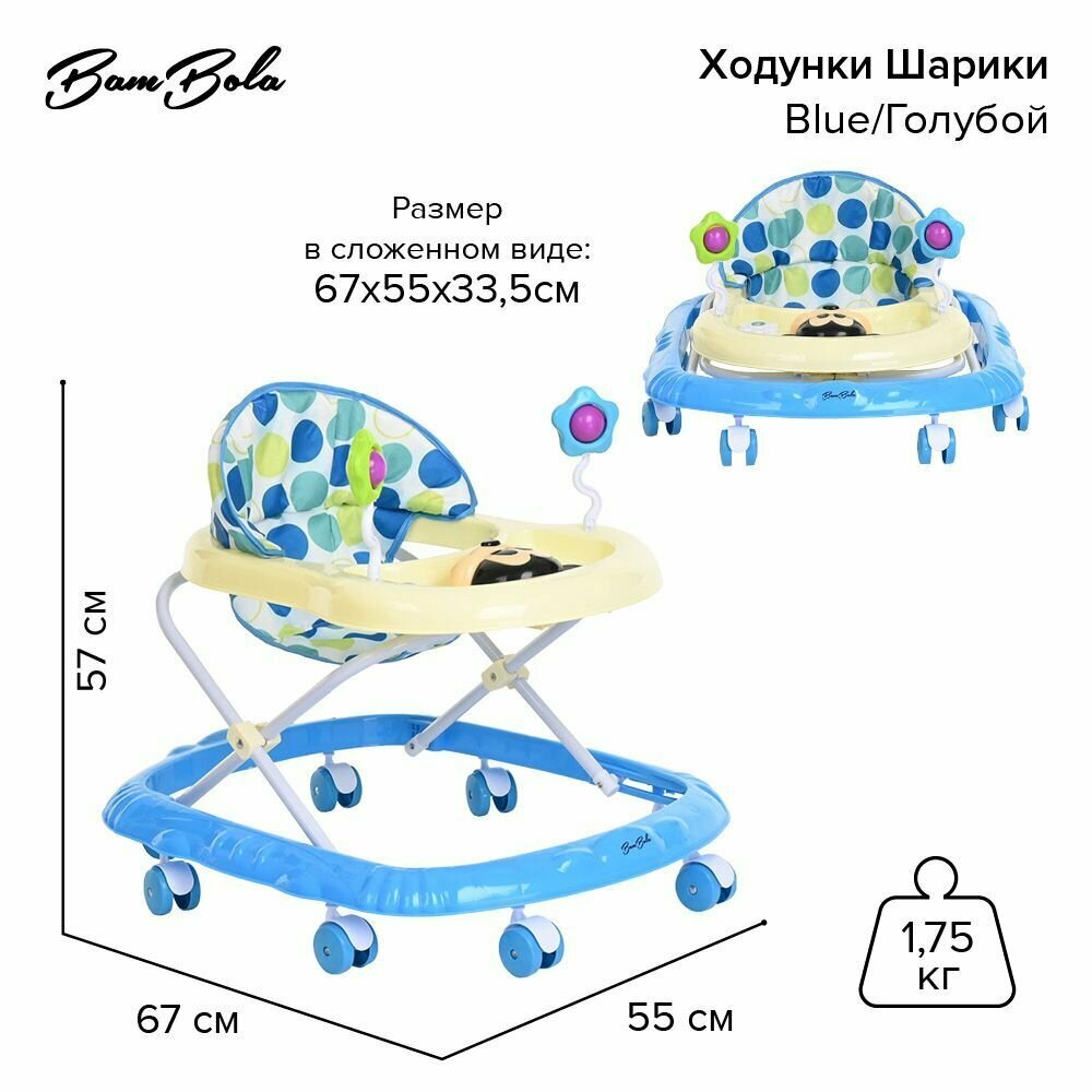 Ходунки детские Bambola "Микки Blue", игровая панель, звуковые эффекты, цвет голубой