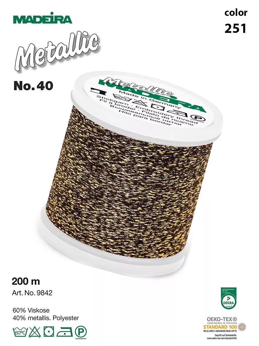 Нитки для вышивки Metallic №40, 200 м
