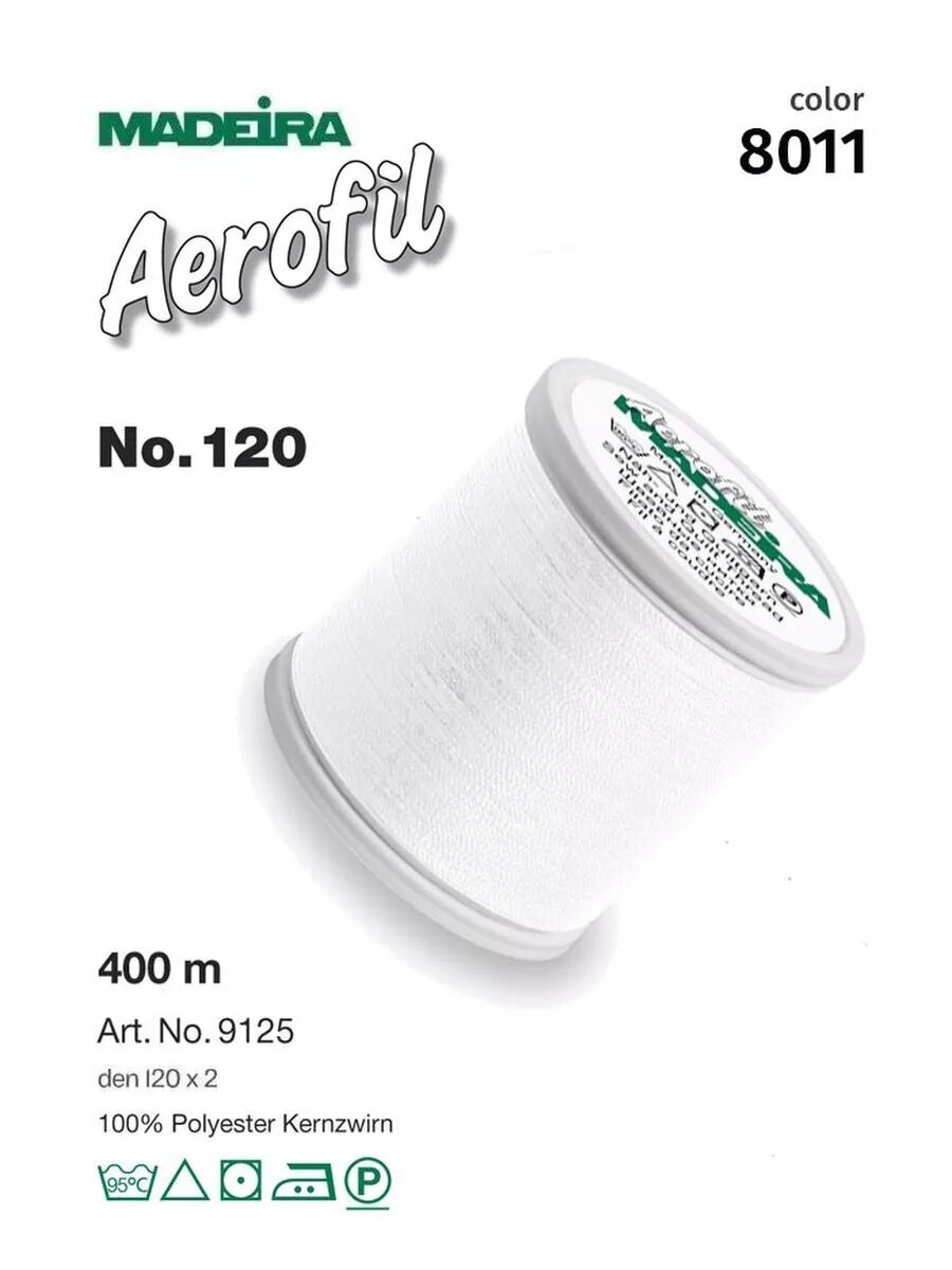 Универсальные швейные нитки Aerofil № 120, 400 м