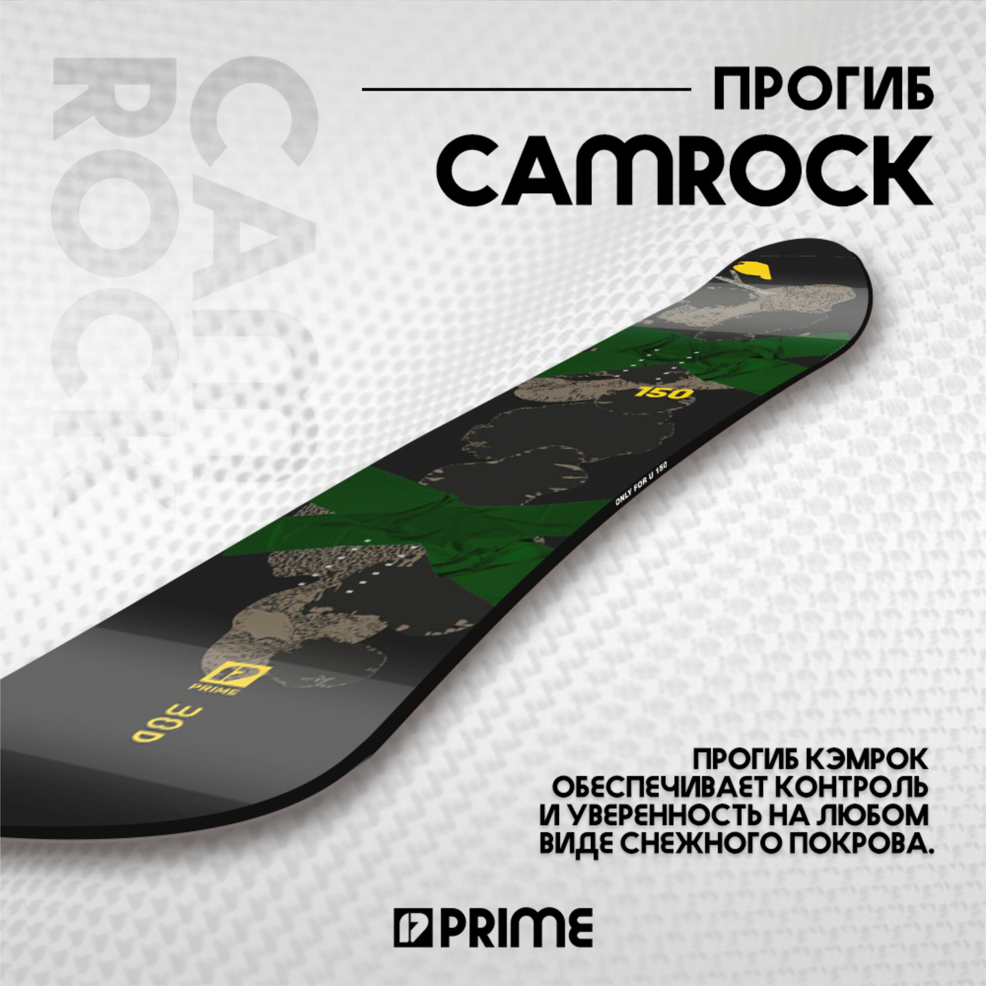 Сноуборд PRIME - WOOD C4 24/25 — фото 1