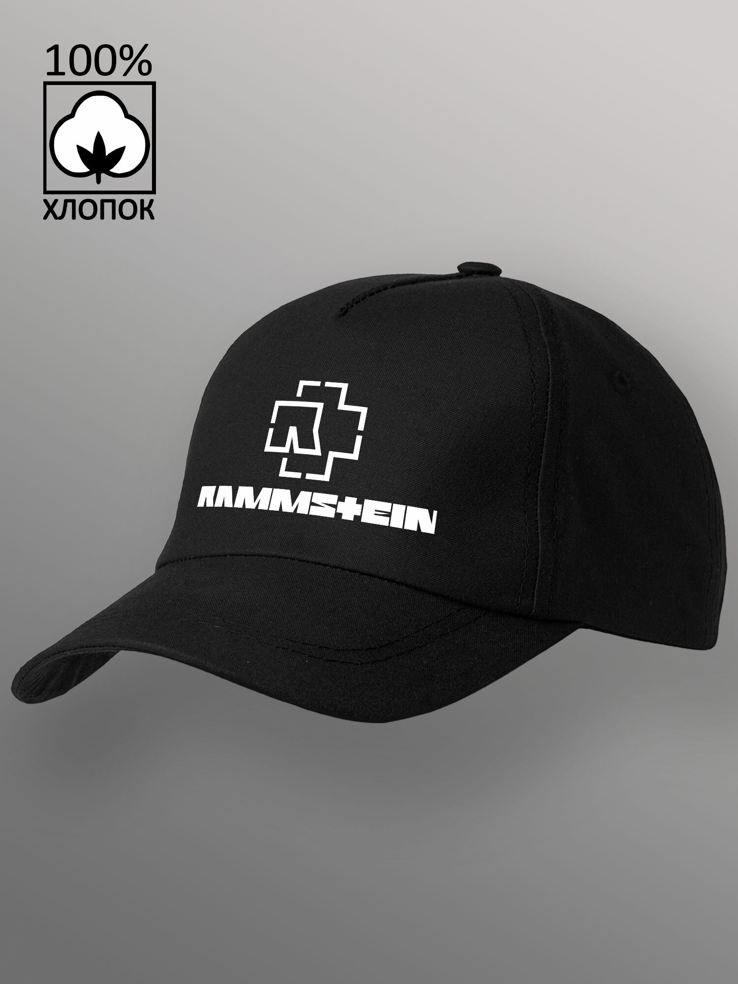 Бейсболка Rammstein для мужчин и женщин