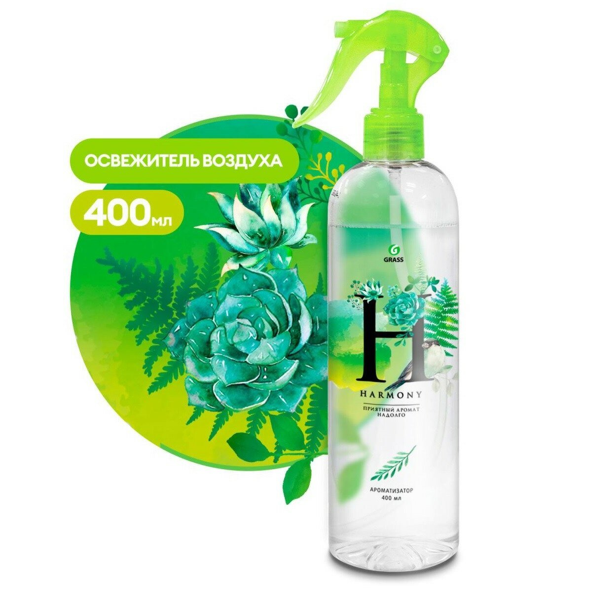Освежитель воздуха GRASS Harmony, Луговые цветы, 400 мл (125118)