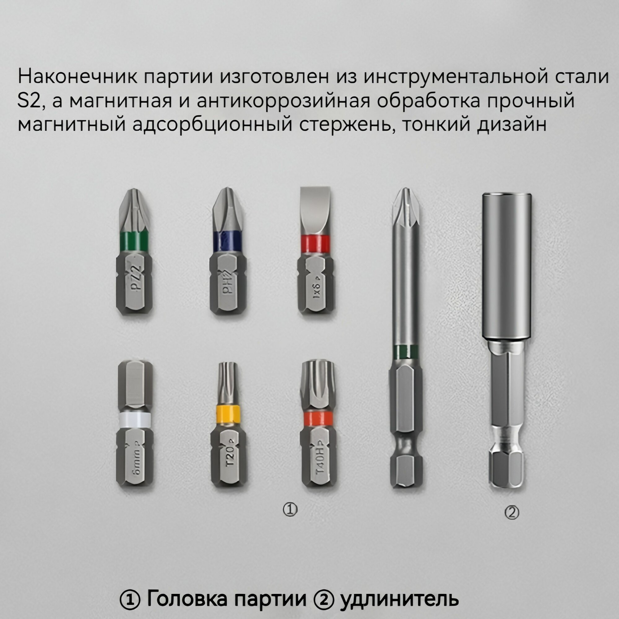 Бита — фото 1
