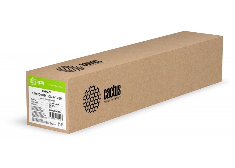 Бумага Cactus 24"(A1) (610мм-30м) CS-PC200-61030 , 200г/м2, белый