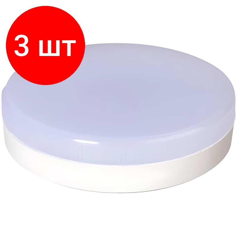 Комплект 3 штук, Лампа светодиодная 5000К холод. бел. GX53 1040лм 230В JazzWay 1029096 12вт