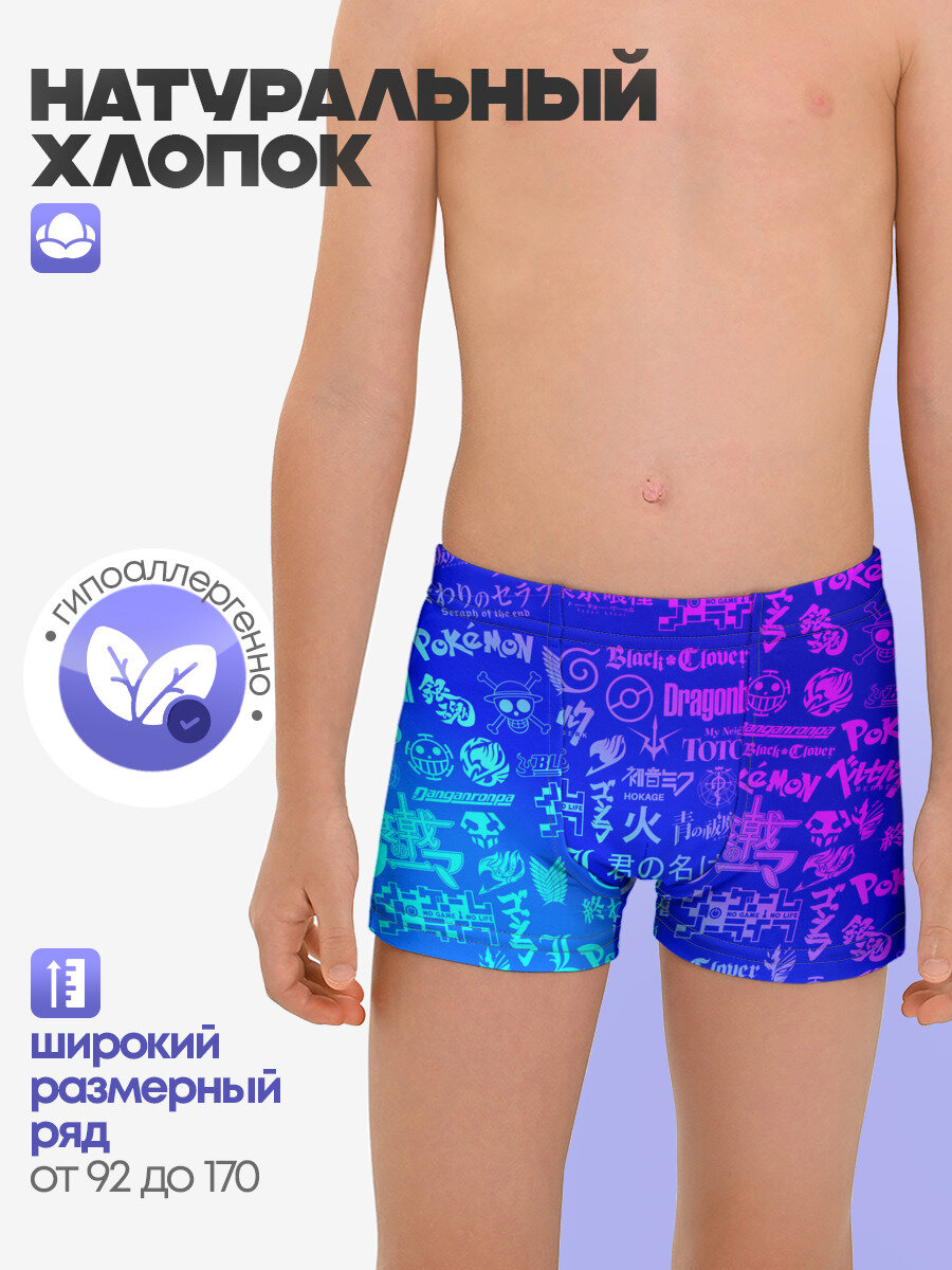 Трусы Аниме