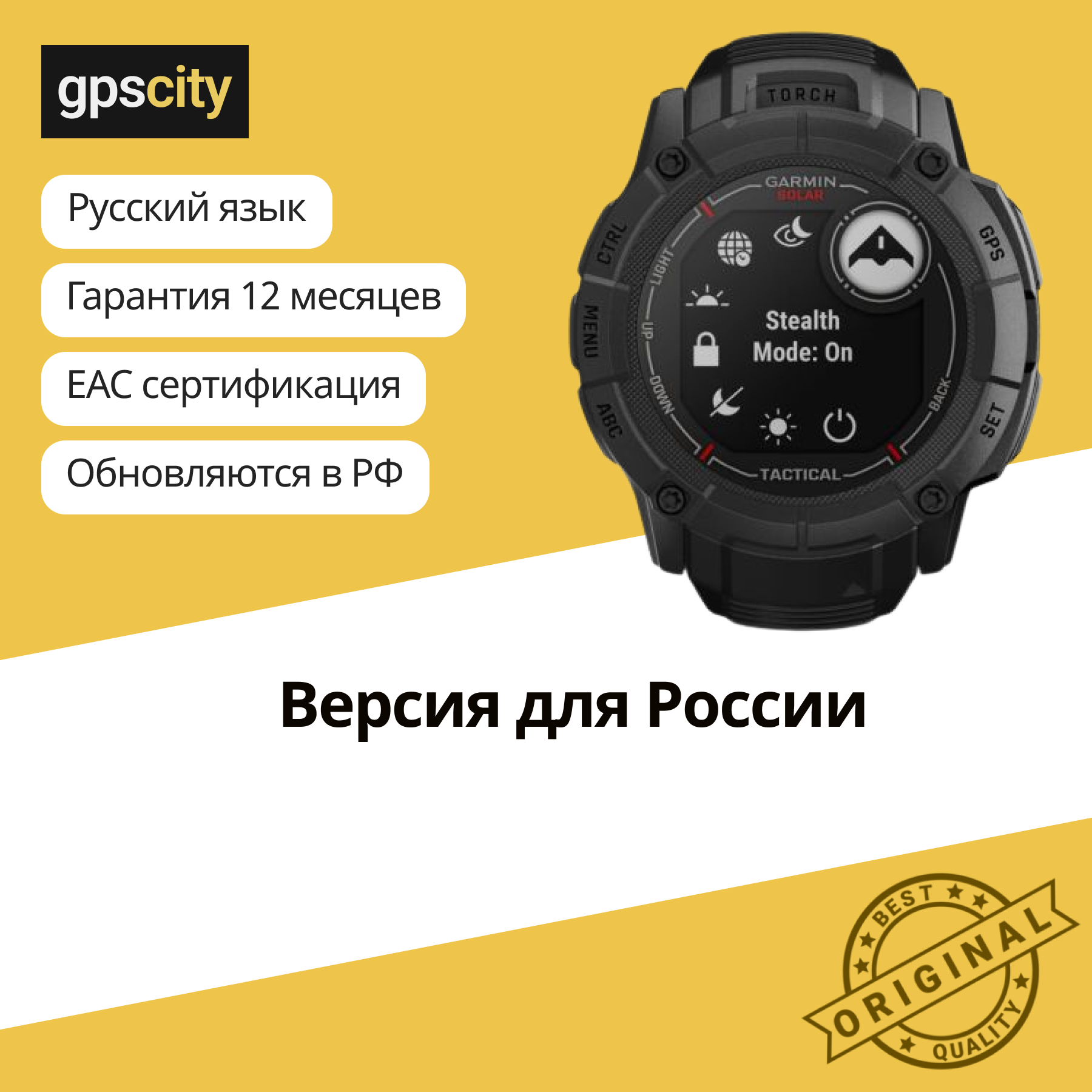 Умные часы Garmin Instinct 2X Solar - Tactical Edition, Black (010 ...