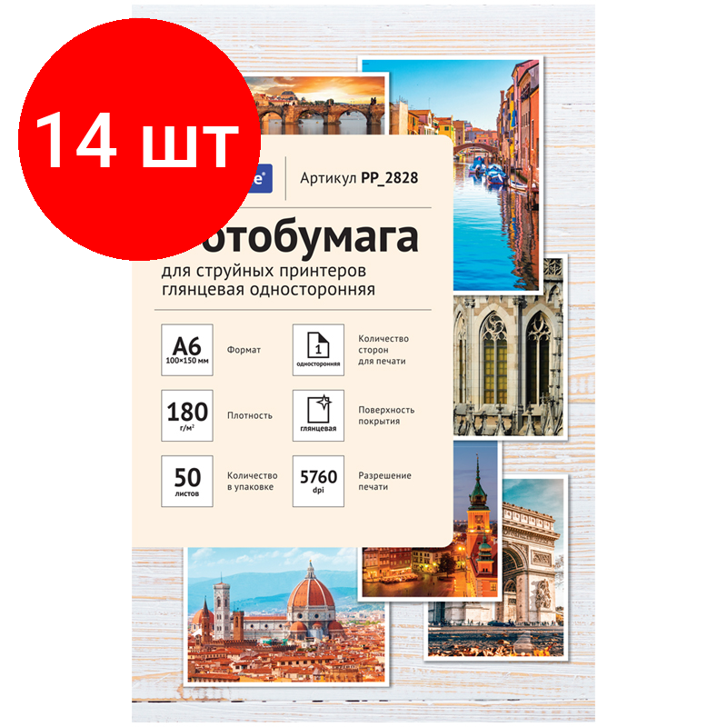 Комплект 14 шт, Фотобумага А6 (100*150) для стр. принтеров OfficeSpace, 180г/м2 (50л) глянцевая односторонняя