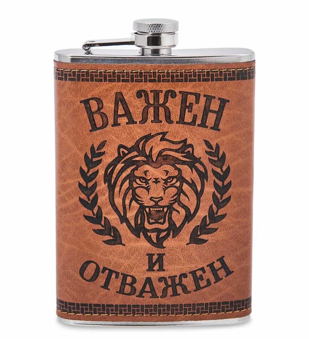 Фляжка "Важен и отважен" 280 мл A2188175