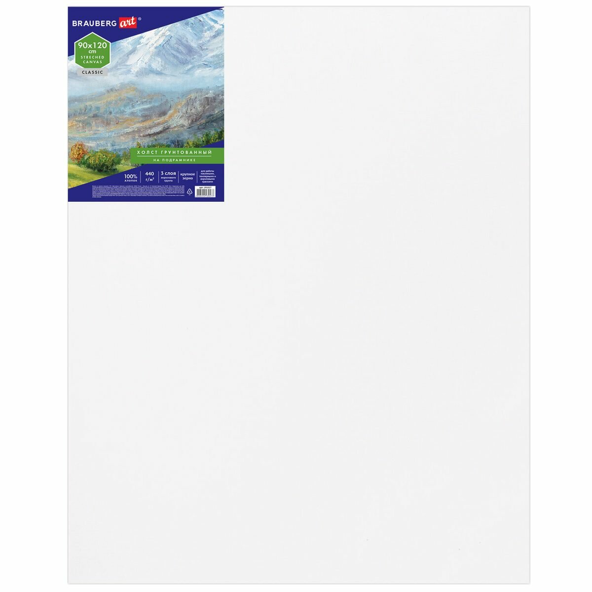 Холст грунтованный на подрамнике Brauberg, 90х120см, 100% хлопок, крупное зерно (191027), 6 уп.