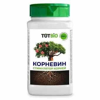 Корневин, СП стимулятор корнеобразования 250 г
