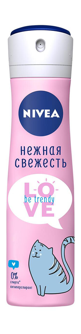 NIVEA Антиперспирант спрей Love Be Trendy Нежная Свежесть, 150 мл