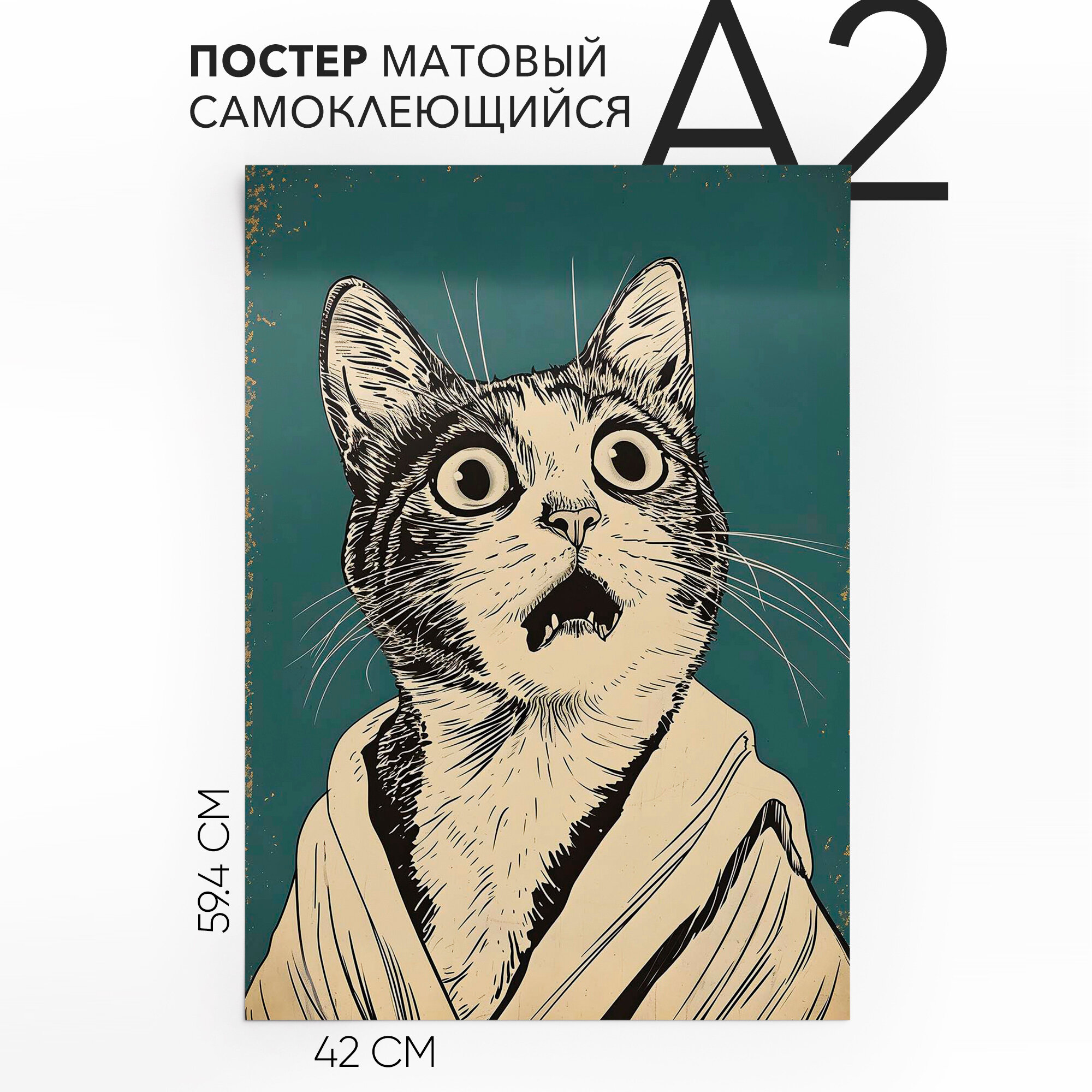 Постеры интерьерные, на кухню, большой A2 Зебра, влагостойкий, для декора