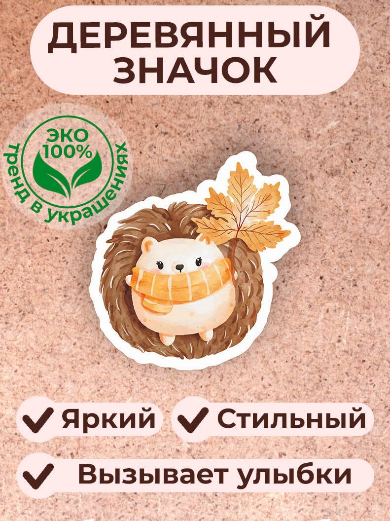 Значок Сочиняй мечты