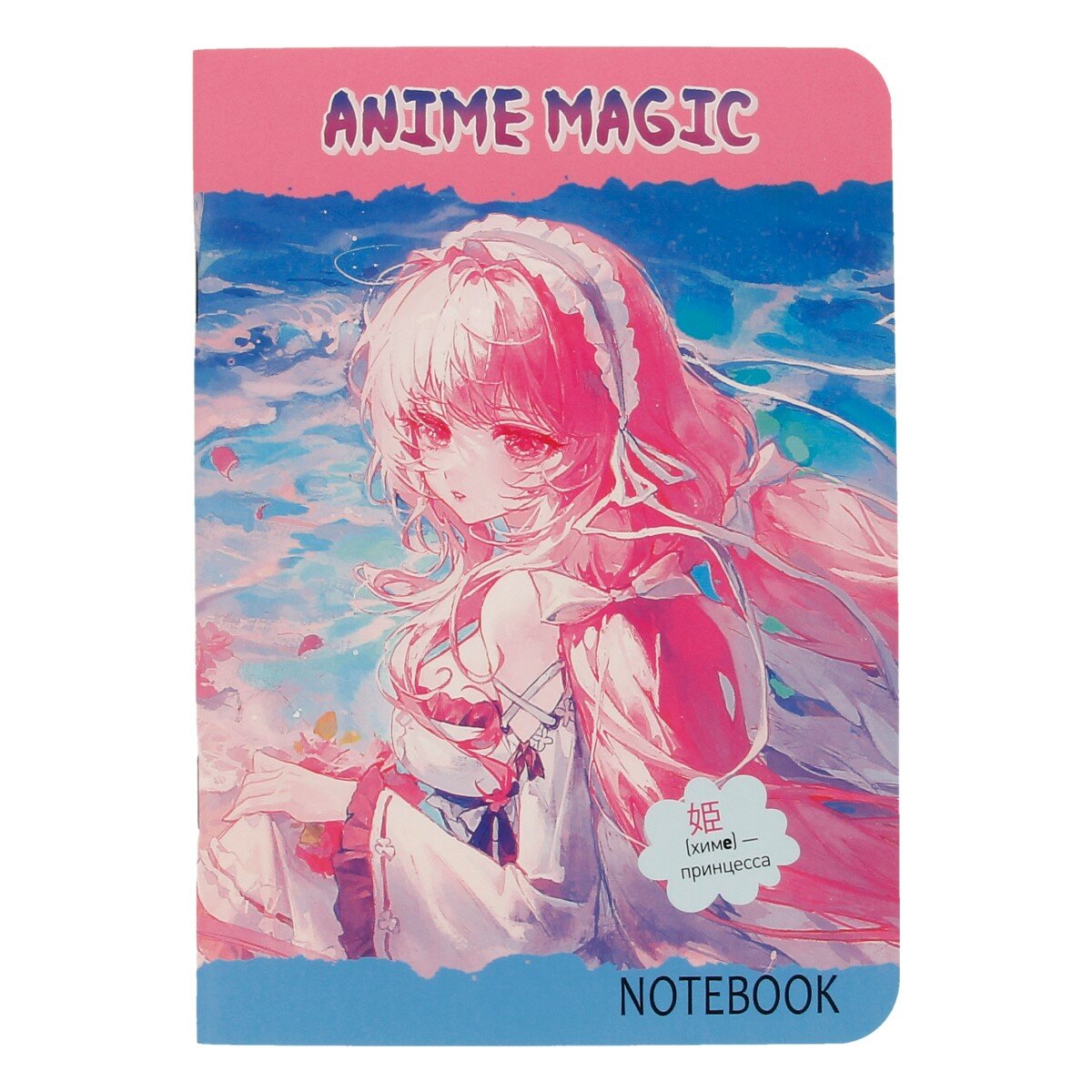 Контэнт Блокнот Аниме MAGIC 120х170 мм 32 листа в клетку Девочка с розовыми волосами