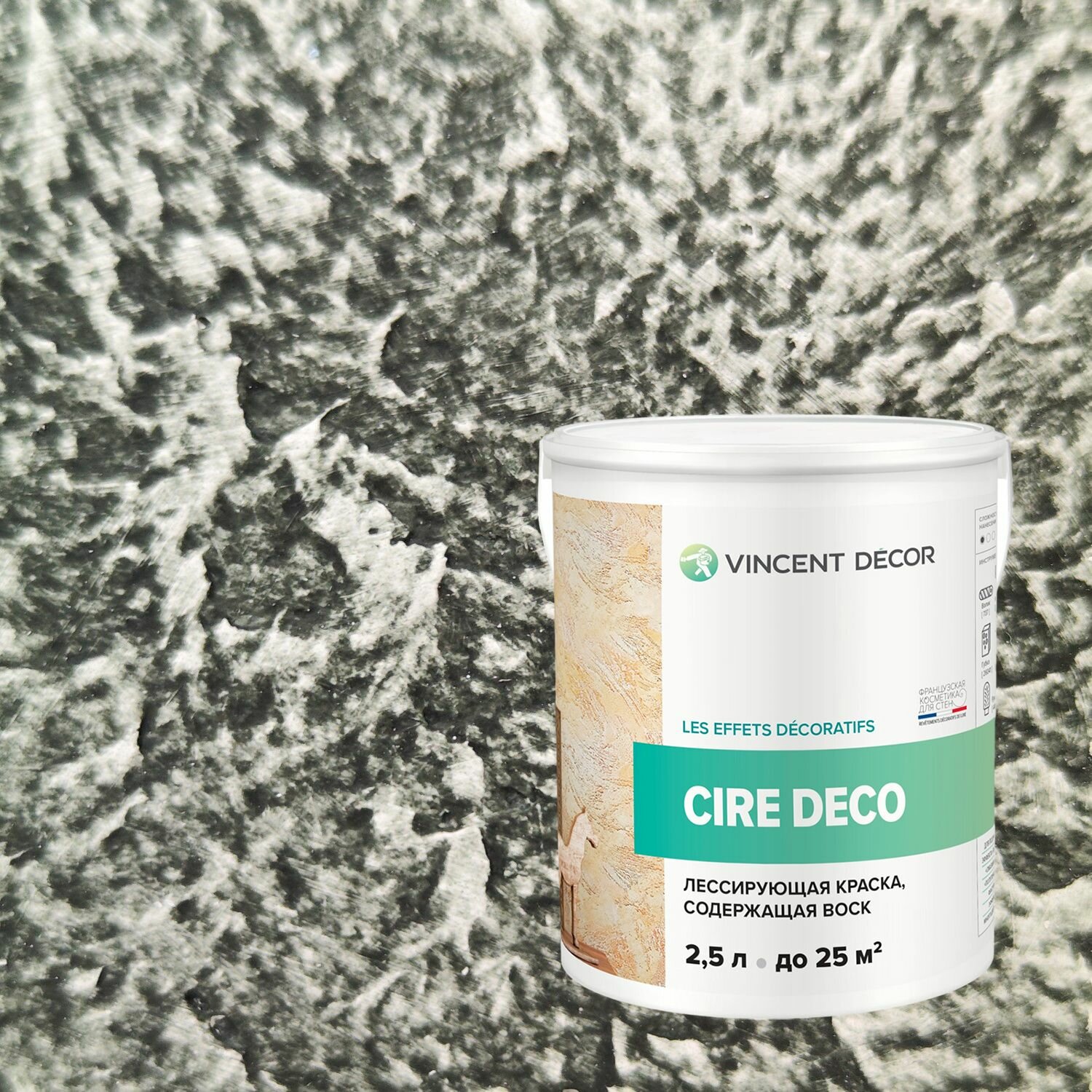 Краска декоративная лессирующая с воском Vincent Decor Cire Deco (2,5л) 51220