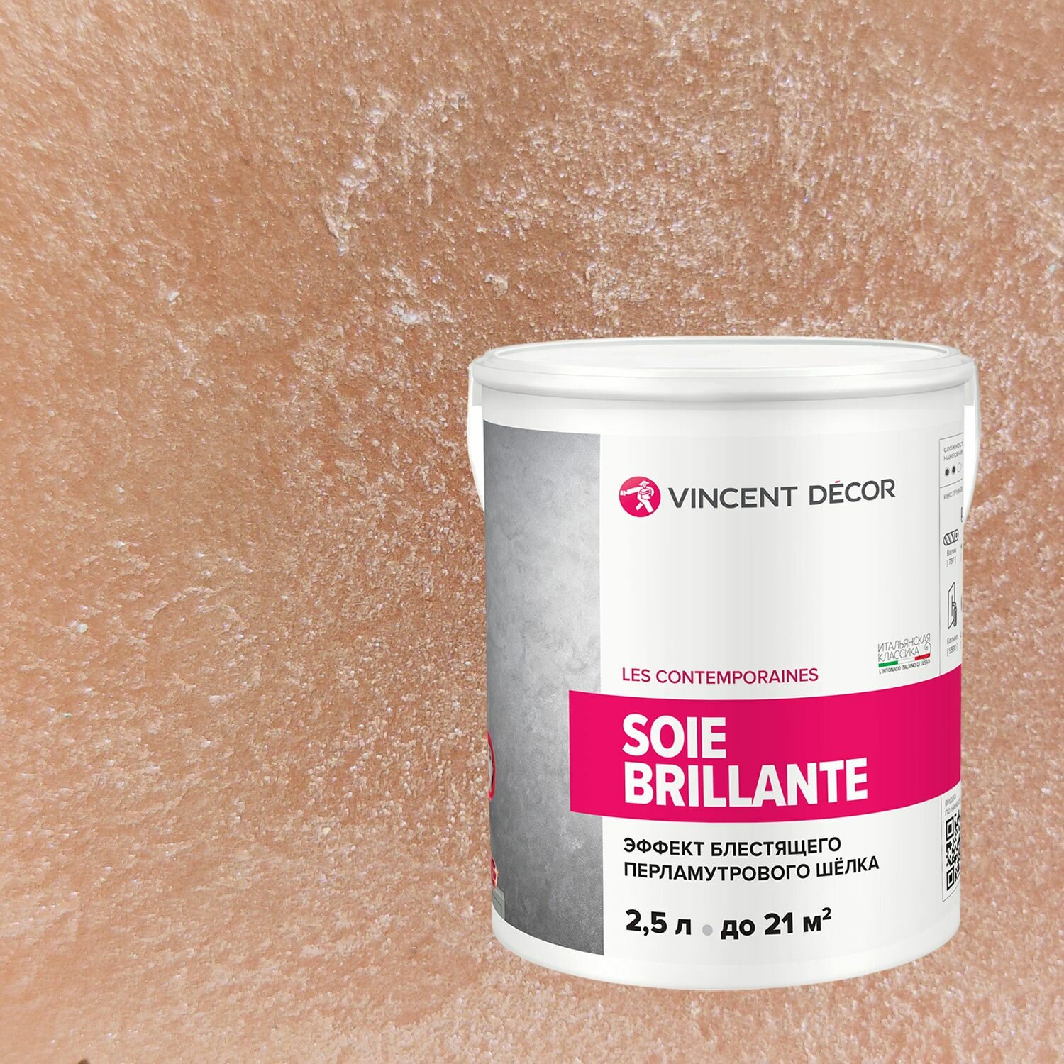 Декоративная штукатурка Vincent Decor Soie Brillante (2,5л) 41177