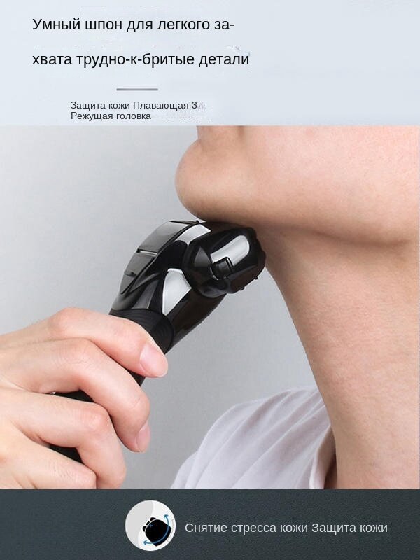 Бритва Panasonic WSL7D — фото 1