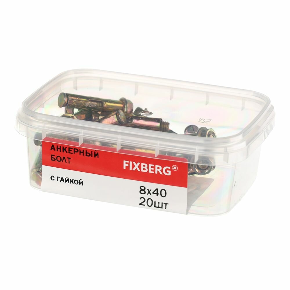 Анкерный болт с гайкой D8х40 мм 20 шт