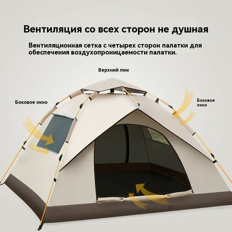Палатка — фото 1