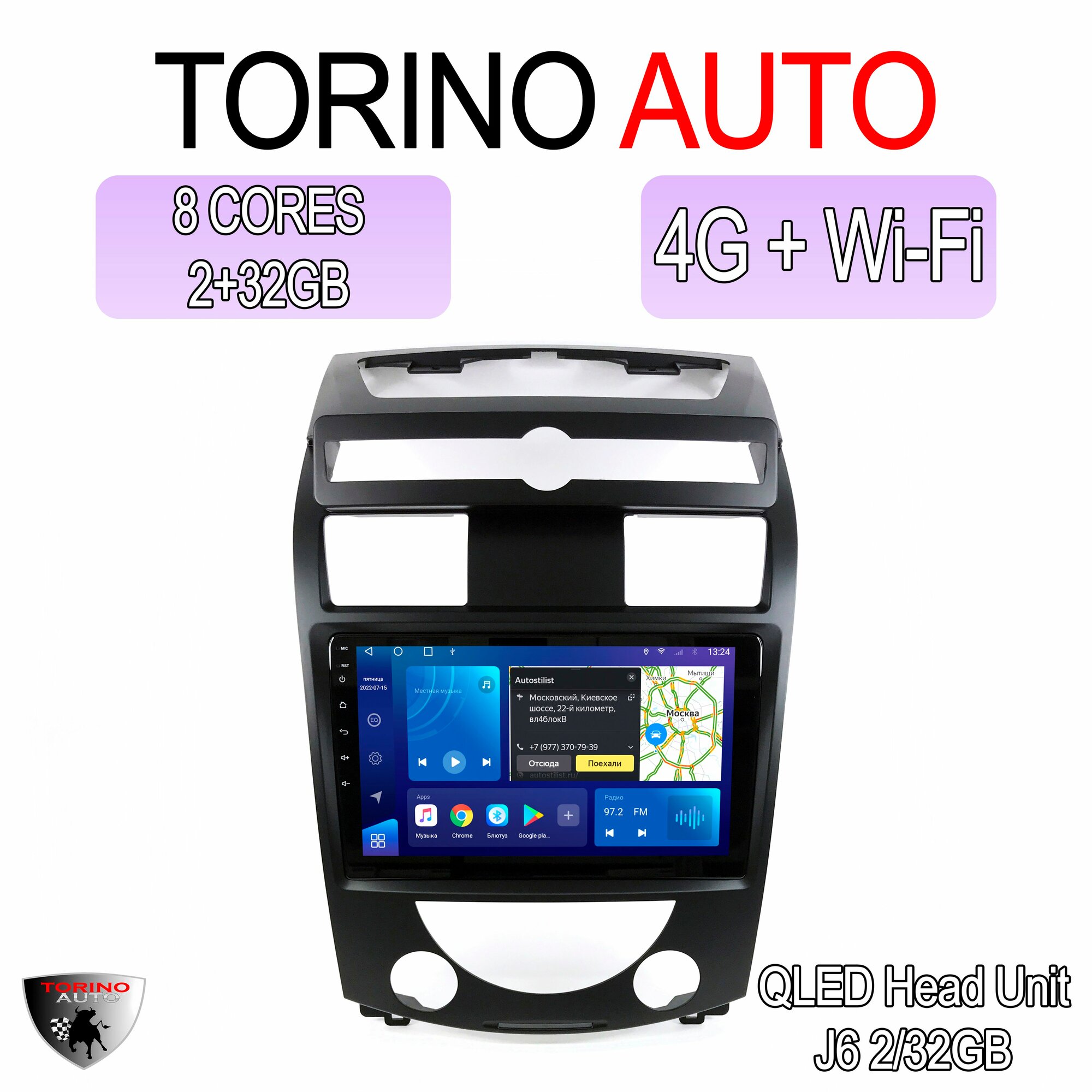 Магнитола Android Ssangyong Rexton 2 Y250 2006-2012 2/32