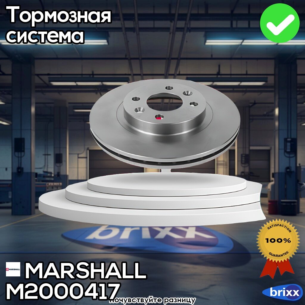 Тормозной Диск Передн. Lada Largus 12- Renault Logan I 04- / Clio I, Ii 91- / Sandero I 09-> | .