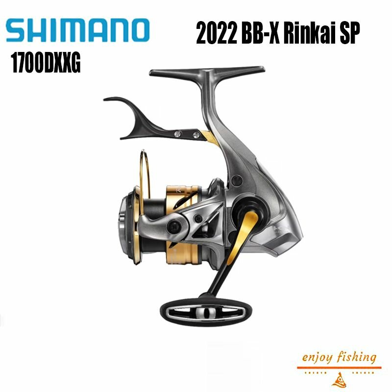 SHIMANO 2022 BB-X Rinkai SP 1700DXXG Спининговая катушка рыболовная катушка Два. Рыбная кружка