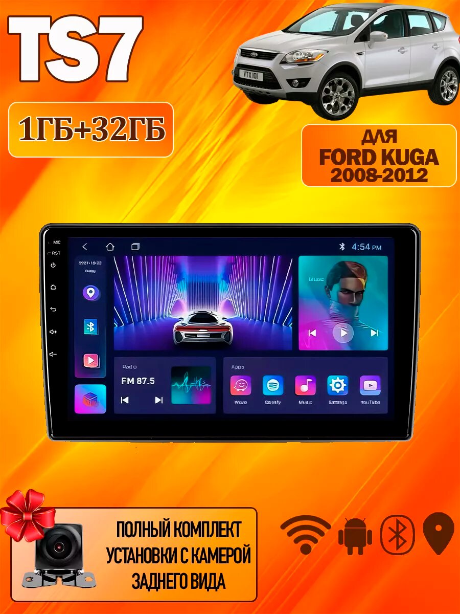 Магнитола TS7 Ford Kuga 2008-2012 1+32Gb, Bluetooth, FM/AM, GPS