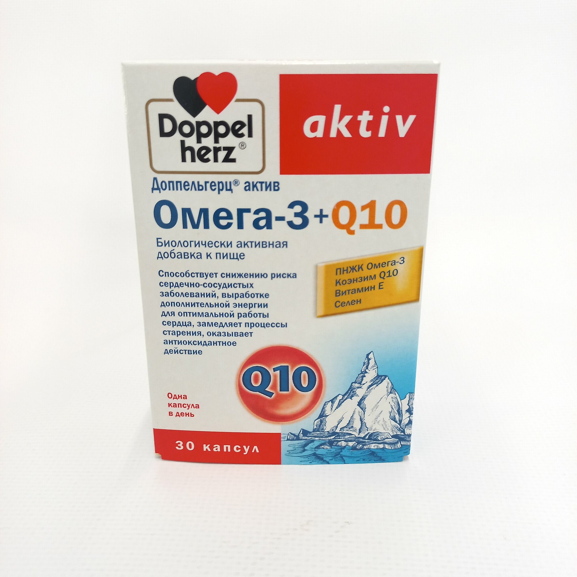 Доппельгерц Актив Омега-3 + Q10 коэнзим, капсулы 48.8 г, 30 шт, 1 уп.