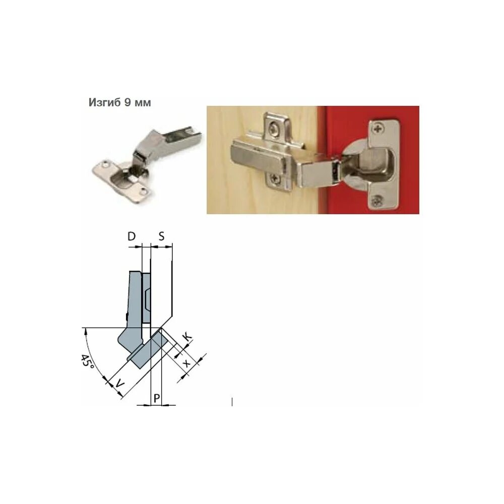 Петля Hafele накладная А 45 градусов/110 градусов 312.04.503