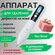 Подогреватель