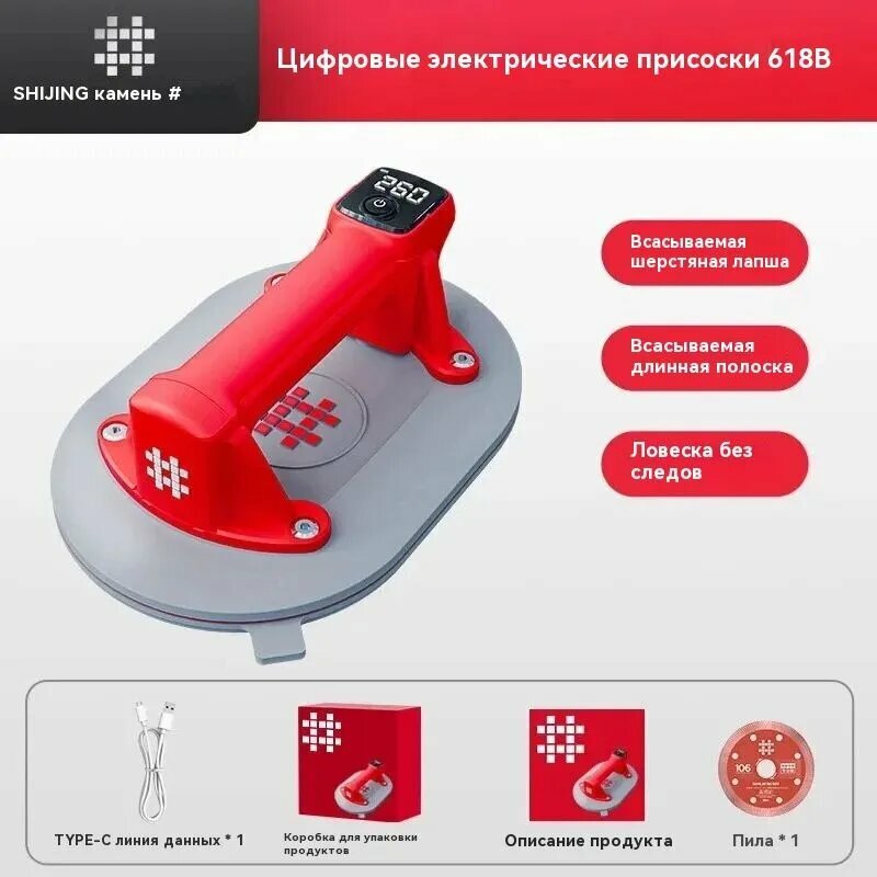 Площадка под хомуты, 1 шт, Медь, Медь, Красный, серый, Красный, серый, i1781671609