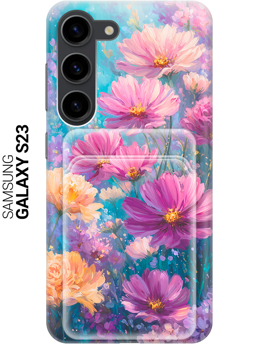 Силиконовый чехол на Samsung Galaxy S23 с принтом "Палитра полевых цветов" с карманом для карты