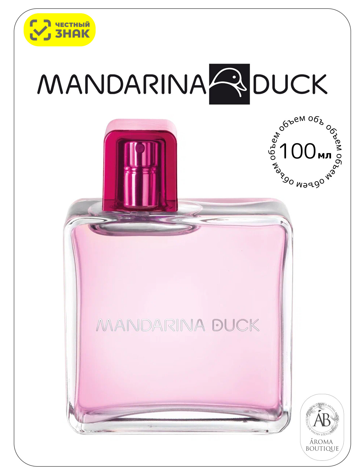 Туалетная вода женская Mandarina Duck "For Her", Eau De Toilette, 100 мл