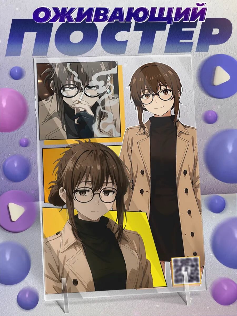 Акриловая фигурка оживающий постер Песнь ночных сов Анко