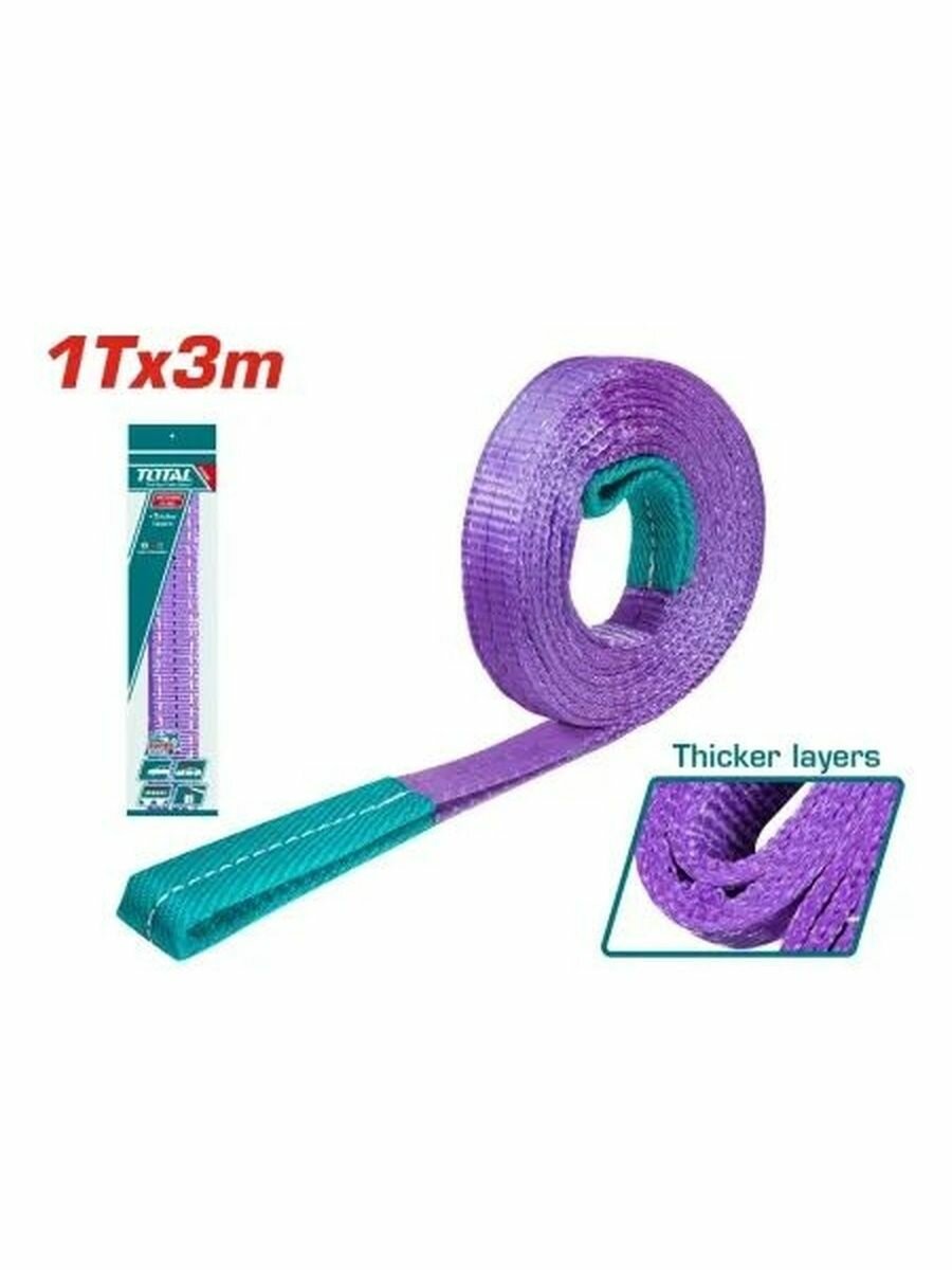 Буксировочный канат TOTAL THTWS0103, ленточный, полиамид, 1 т, 3 м, фиолетовый/бирюзовый