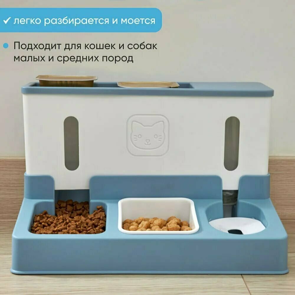 Автокормушка Oqqi, для кошек и собак, пластик, бело-голубая, 3,8 л