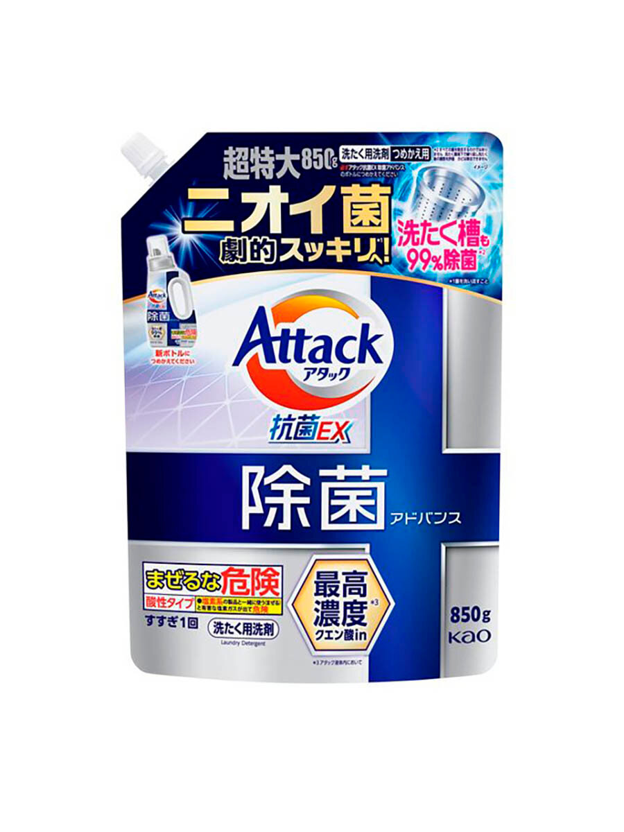 Жидкое средство для стирки Attack Antibacterial Advance со стерилизующим и дезодорирующим эффектом 850 г запасной блок