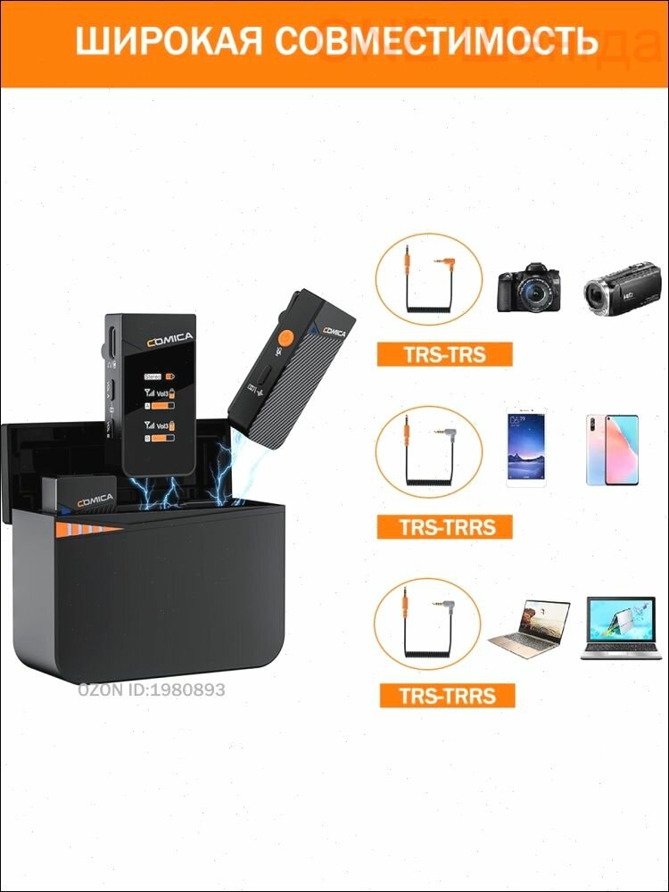 COMICA Микрофон универсальный Vimo C3, черный